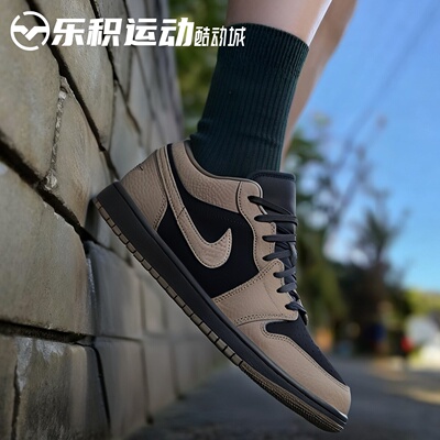 乐积运动 Air Jordan 1 AJ1 LOW 摩卡棕黑低帮蓝球鞋 IB7109-005