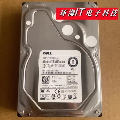 DELL 东芝 MG03SCA200 2T SAS 3.5寸 7.2K 6Gb 硬盘 829T8 0829T8