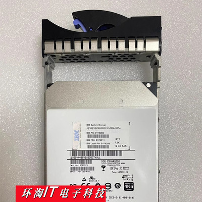 IBM 01YM211 01YM235 12T 12TB SAS 7.2K 3.5 V5000 Gen2存储硬盘