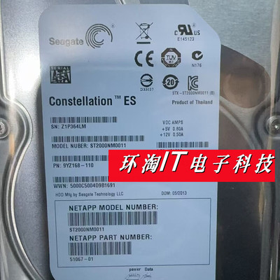 浪潮 曙光DS800-F10 AS1000 G3 2T SATA 3.5 FC 51067-01 2TB硬盘