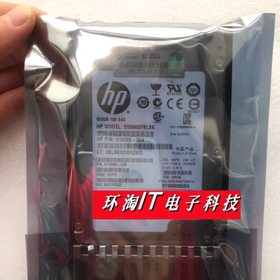 HP619291-B21619463-001