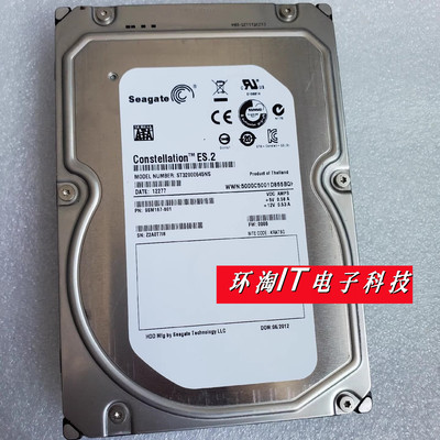 同有飞骥 ISUM450G2 存储硬盘2T SATA 3.5 ST32000645NS 不带架子