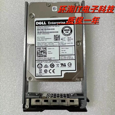 DELL 适用0G6C6C SAS 12Gb 600G 15K 2.5 PS4110 PS6110存储硬盘