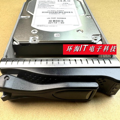 42112-01 42112-03 42112-04 ST3600057FC-DAP 600G 15K FC 硬盘