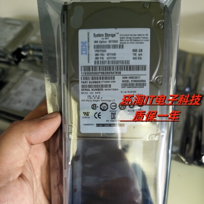 IBM00MJ14500Y243000Y2503