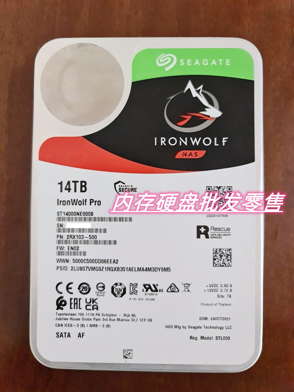 Seagate/希捷 ST14000NE0008 14tb酷狼pro机械14t网络存储NAS硬盘_虎窝淘