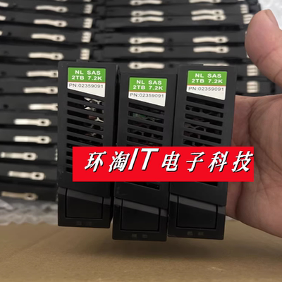 2TNLSAS7.2K3.5存储硬盘
