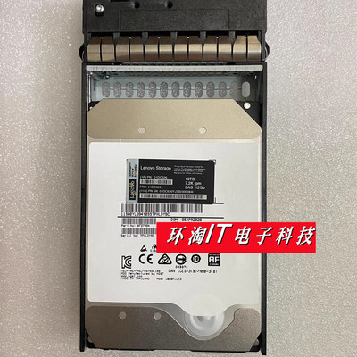 联想DS2200/DS4200/6200硬盘