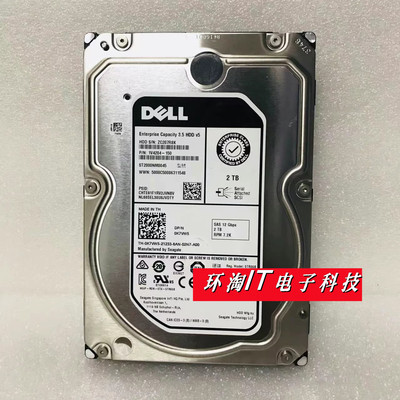 DELL ST2000NM0034 0K7VW5 K7VW5 1HT274-150 2T SAS 12Gb 硬盘