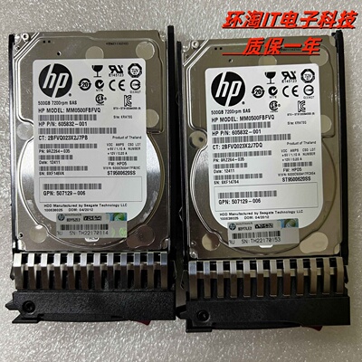 H 508009-001 500G SAS 2.5 605832-001 507129-006 MM0500FBFVQ
