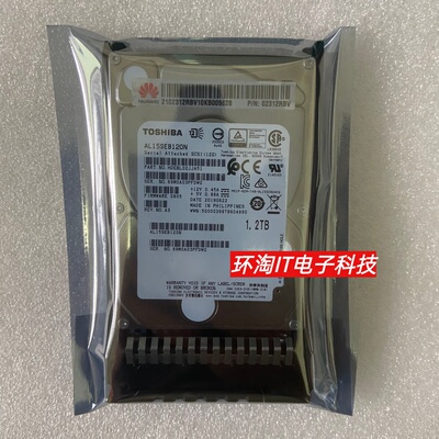 原装拆机 02312RBV 1.2T SAS 2.5寸 12GB 服务器硬盘 AL15SEB120N