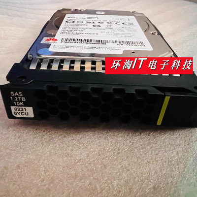 原装 RH5288 V3 RH5885H V3 硬盘 02310YCU 1.2T 10K SAS 2.5寸