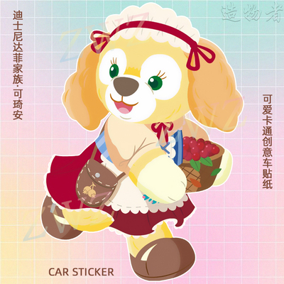 迪士尼可琦安车贴可爱卡通电动摩托汽车装饰贴纸个性笔记本油箱贴
