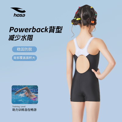浩沙hosa儿童泳衣女童连体平角专业竞速游泳衣女孩训练款2025新款