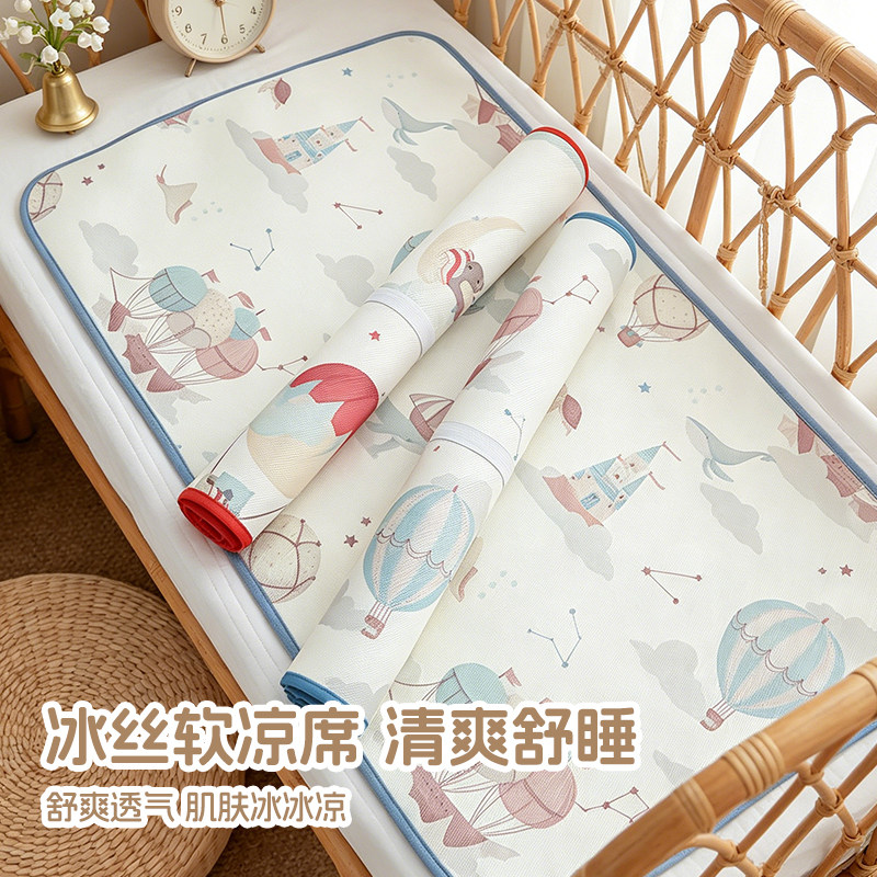 婴儿冰丝凉席a类透气吸汗软凉席儿童床幼儿园宝宝午睡天丝推车垫