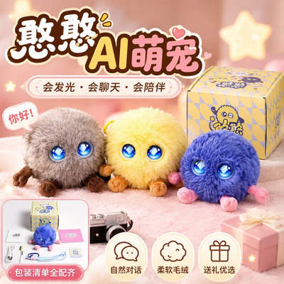 WIKOAI芙崽智能AI憨憨陪伴机器人