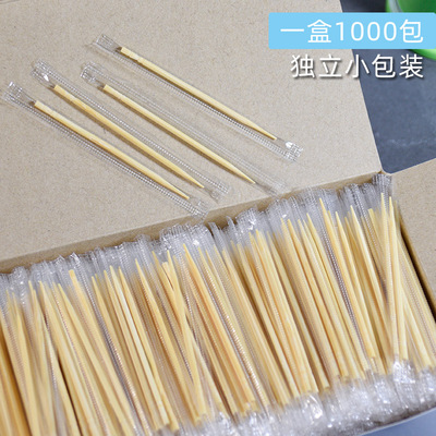 打包外卖便携随身带独立包装牙签
