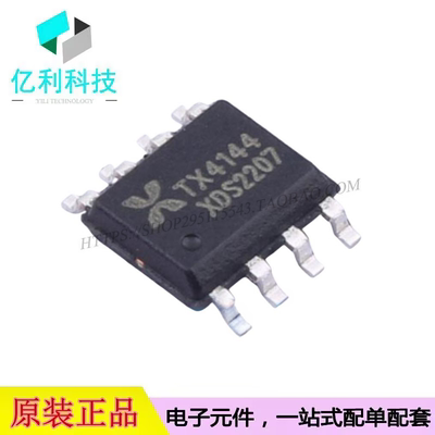 TX4144 SOP-8降压型DC电源芯片输入电压6V~60V输出电流1.5A