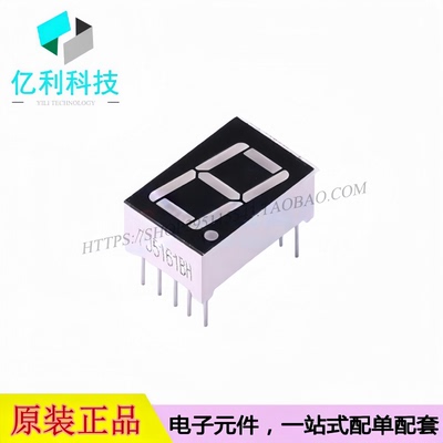 FJ5161BH 插件 12.6x19mm LED数码管 0.56英寸一位红色共阳