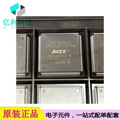 EP1K30QC208-3N可编程逻辑IC芯片