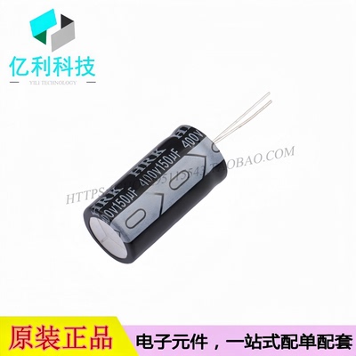 CD1101572GM1836VFL 插件D18xL36mm 150uF 400V 直插铝电解电容