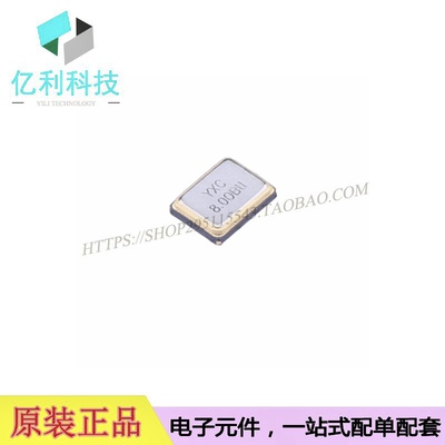 8MHz±10ppm12pF无源晶振