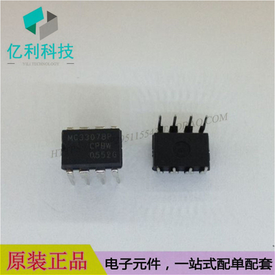 MC33078P 运算放大器 直插DIP-8