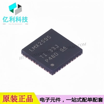 LMX2595RHAR VQFN-40 时钟发生器/频率合成器/PLL