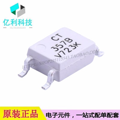 CT357B(T1) SOP-4光电晶体管输出光电耦合器芯片