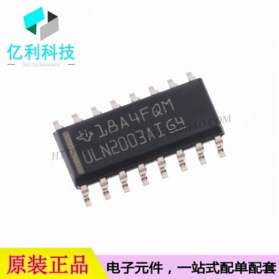 ULN2003AIDR SOIC-16 七通道达林顿晶体管阵列芯片