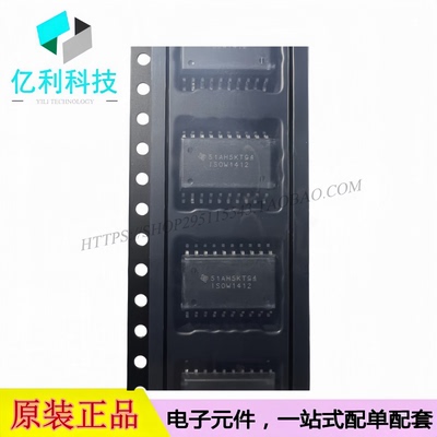 ISOW1412DFMR DFM-20 隔离式RS485/422收发器芯片