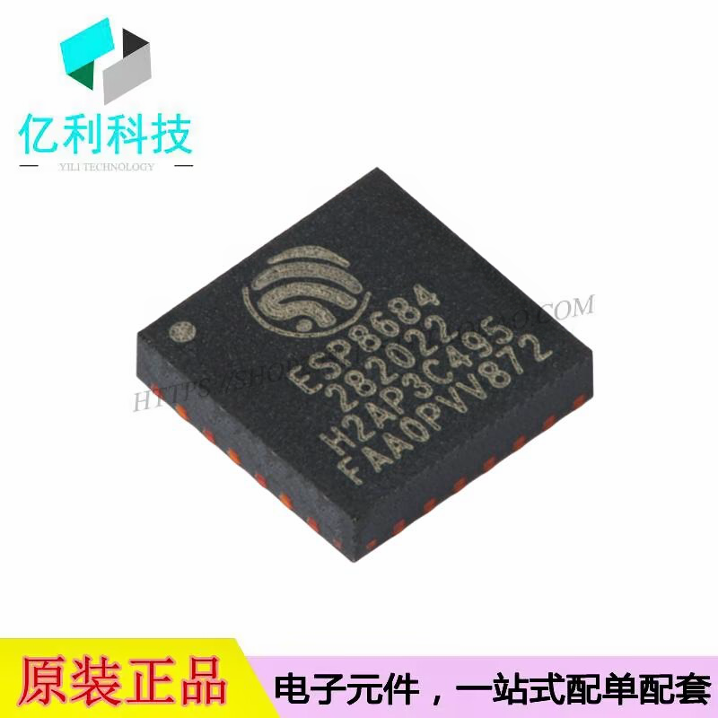 ESP8684H2 QFN-24 WiFi蓝牙模块无线收发芯片_虎窝淘