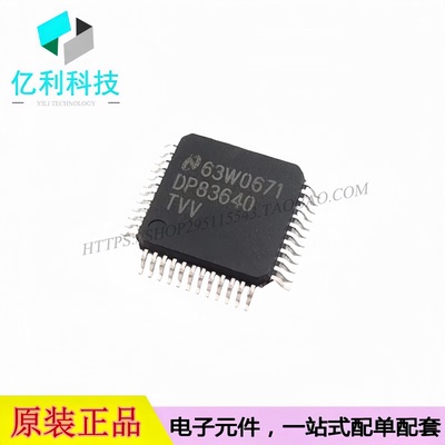 DP83640TVVX/NOPB LQFP-48通信网络以太网PHY收发器芯片