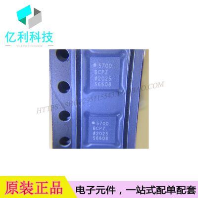 AD5700BCPZ-RL7 LFCSP-24接口IC模块调制解调器