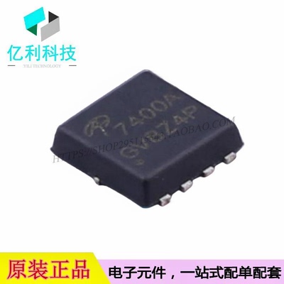 AON7400A DFN-8贴片MOSFET场效应管N沟道丝印7400A