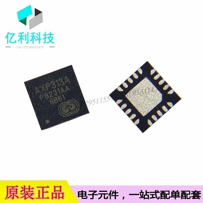 AXP313A QFN-20电源管理IC芯片PMIC