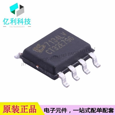 ES7134LV SOP-8数模转换器音频IC芯片