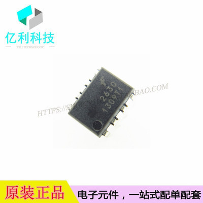 HCPL2630 DIP8高速光耦合器HCPL2630