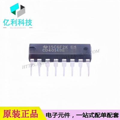 CD4014BE DIP-16并行或串行至串行CMOS 8级静态移位寄存器芯片