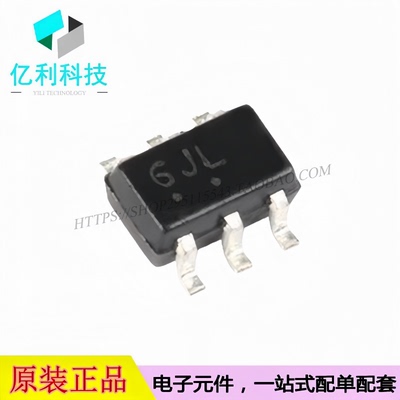 SMF05CT1G SC-88 丝印6J 静电浪涌保护TVS/ESD