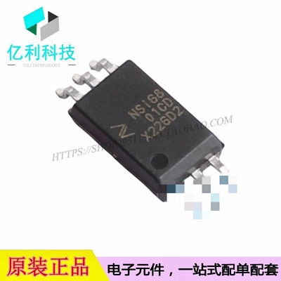 NSi6801C-DSWFR SOW-6栅极驱动IC芯片