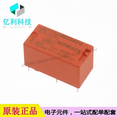 RE034012 插件 功率继电器 4脚 6A 12V 常开