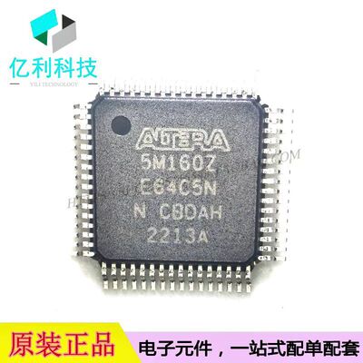 5M160ZE64C5N可编程逻辑芯片