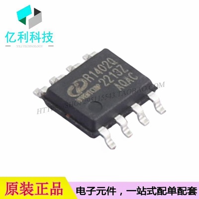 IVCR1402DPQR SOP-8栅极驱动IC芯片