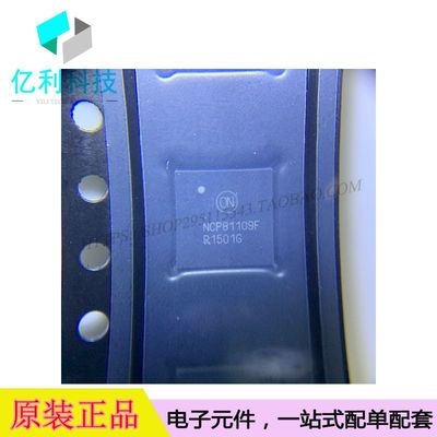NCP81109FMNTXG QFN48开关稳压器NCP81109FMNTXG
