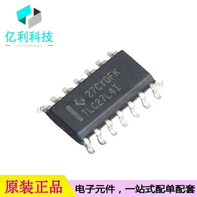 TLC27L4IDR SOP-14四路放大器数精密运放IC芯片