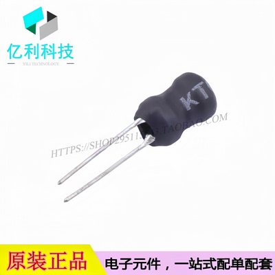 PDPTAT0608-3R3M 插件6x8mm 功率工字电感 3.3uH 20%