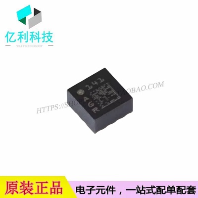 LSM303AGRTR LGA-12带3D数字线性加速度传感器磁传感器芯片