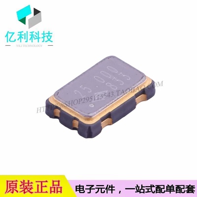 OVETDLJANF-25MHZ SMD5032-4P贴片有源晶振25MHz 3.3V 10mA 25ppm