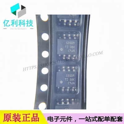 UCC5350MCDR SOIC-8 隔离式栅极驱动器 具有米勒钳位或分离输出
